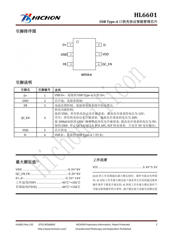 HL6601 technical document page 2
