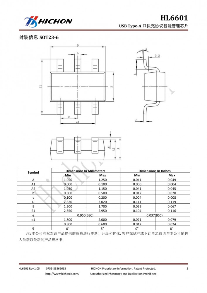 HL6601 technical document page 5