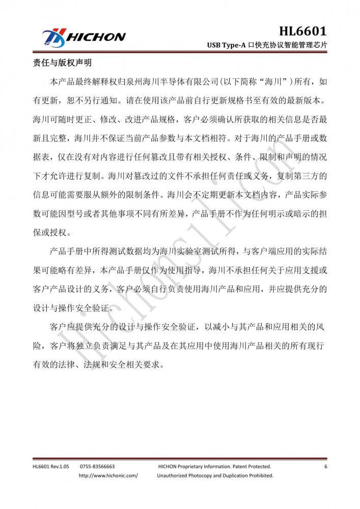 HL6601 technical document page 6