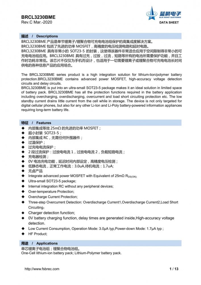 BRCL3230BME datasheet page 1