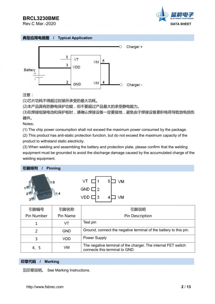BRCL3230BME datasheet page 2