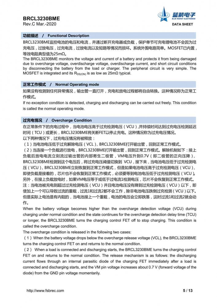 BRCL3230BME datasheet page 5