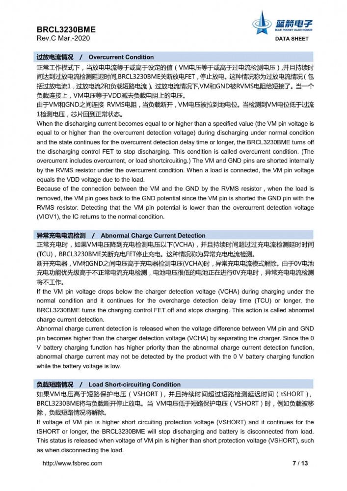 BRCL3230BME datasheet page 7