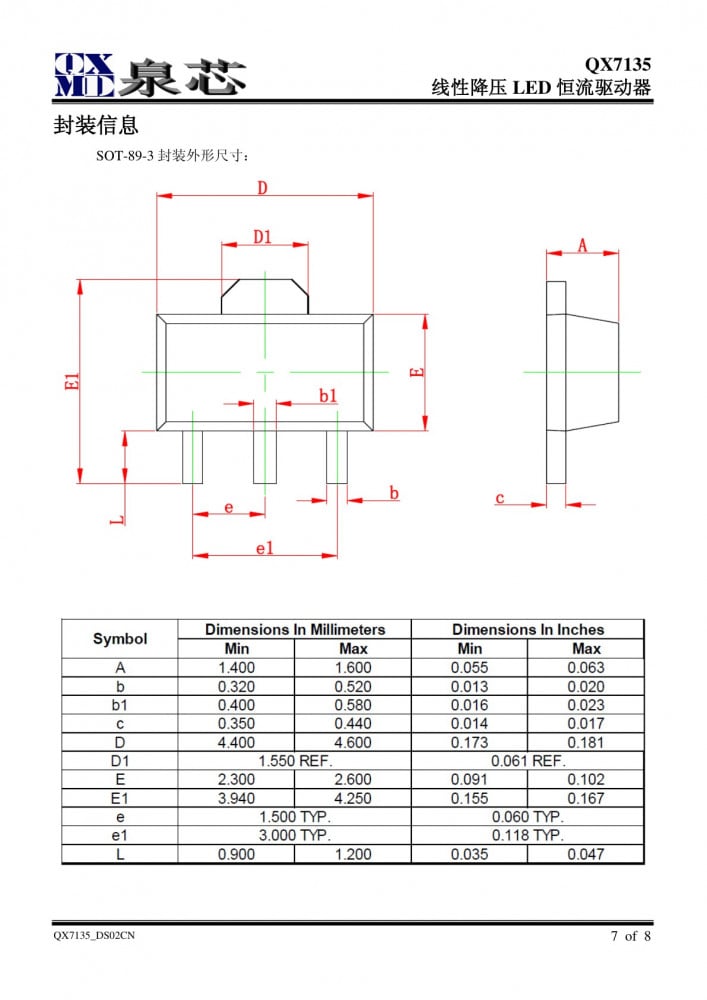 QX7135E14 datasheet page 7