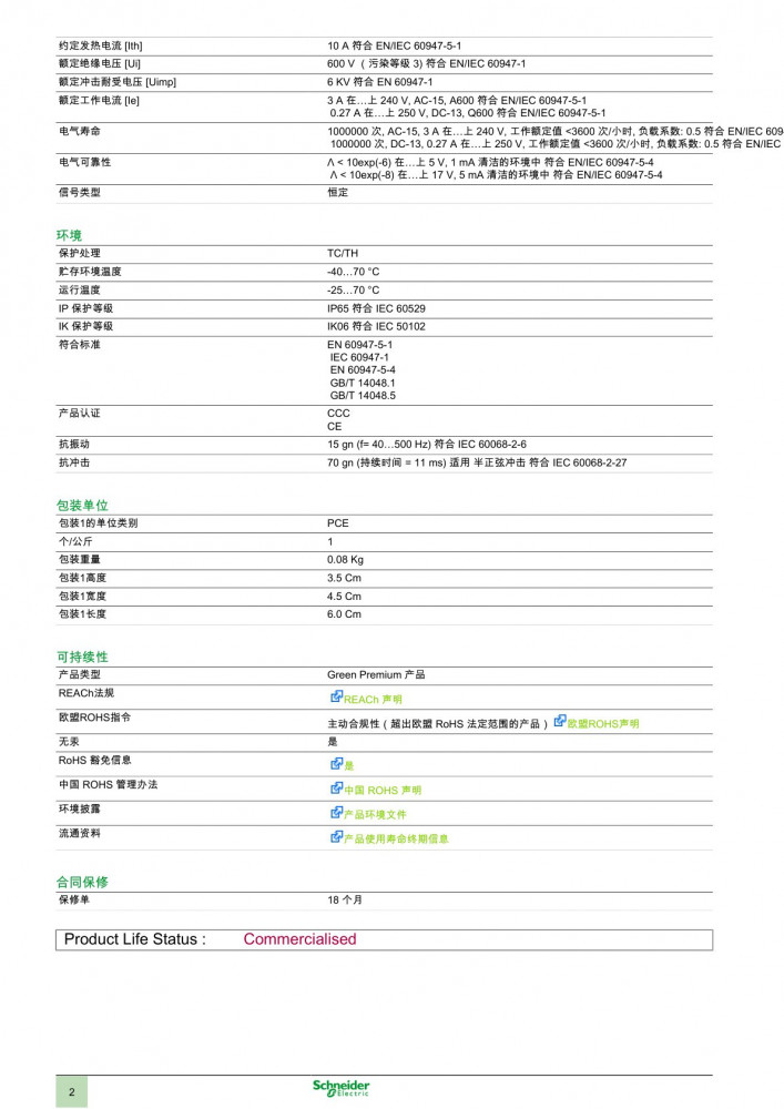 XB2BA22C product documentation page 2