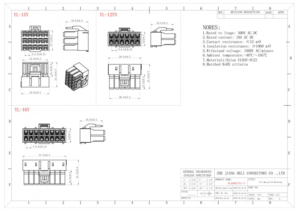 DLL YL-2S technical document page 4