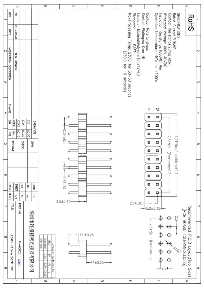 Liansheng PH-00602 product drawing