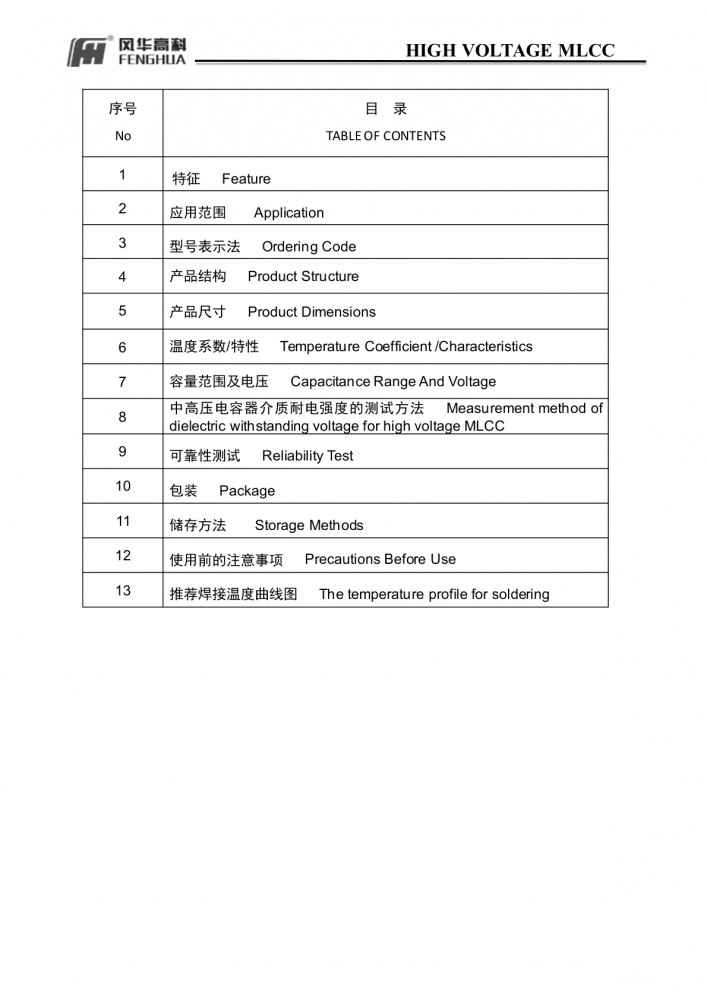 FH specification page 3