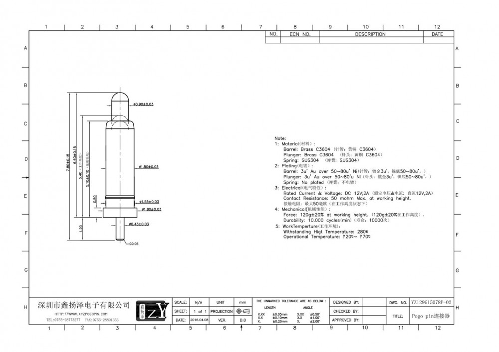 YZ129615078P-02 technical document page 3