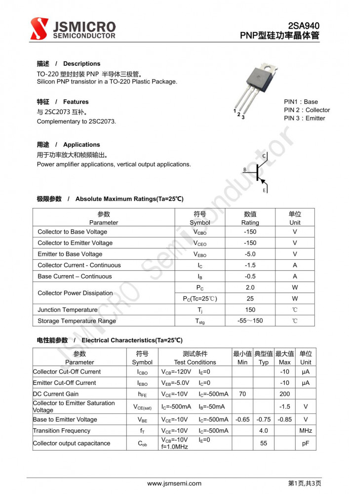 2SA940 datasheet page 1