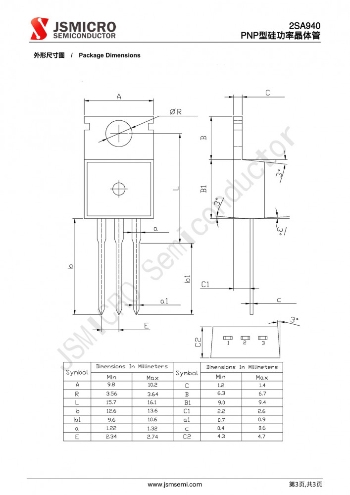 2SA940 datasheet page 3