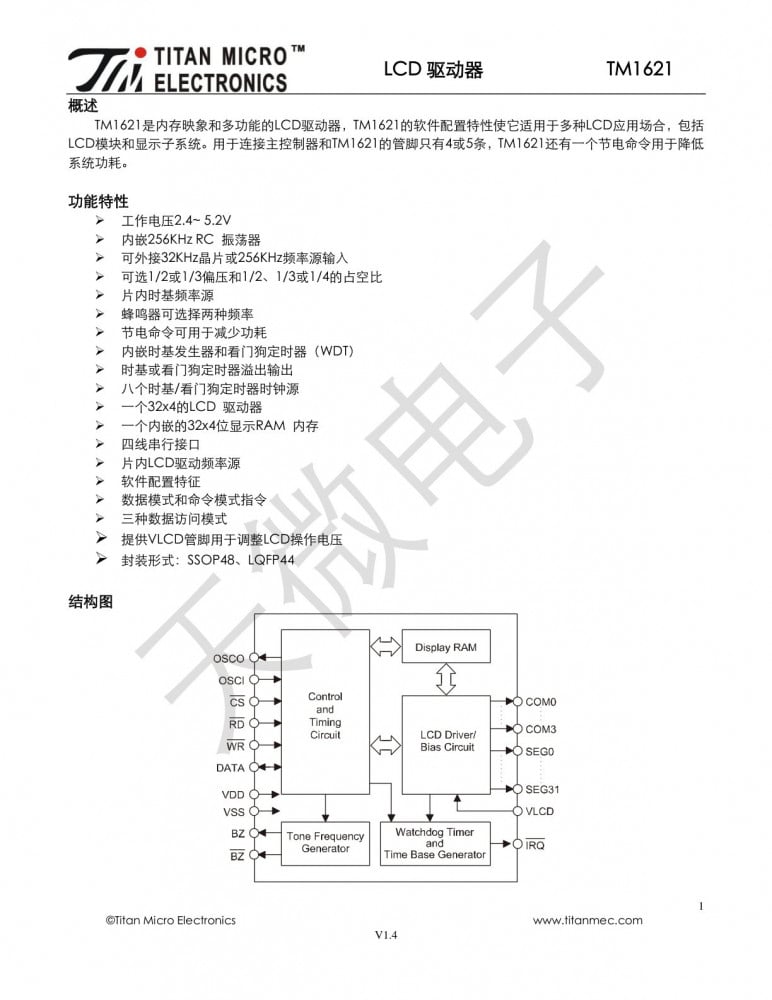 TM1621 technical document page 1