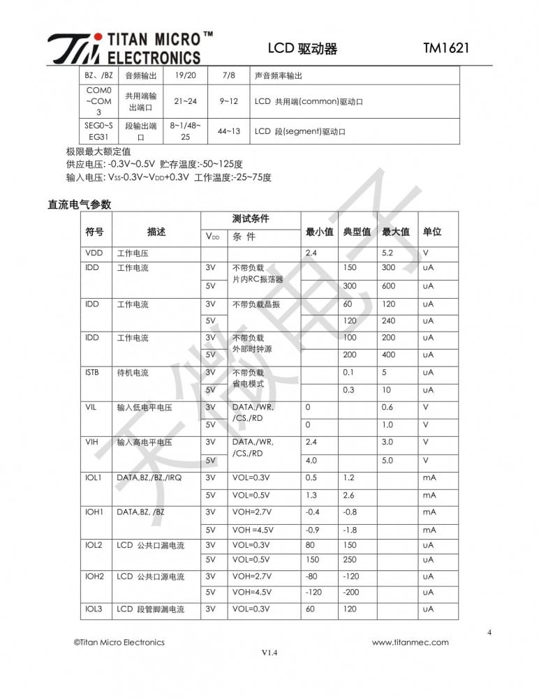 TM1621 technical document page 4