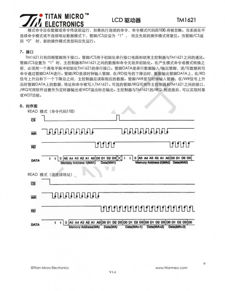 TM1621 technical document page 9
