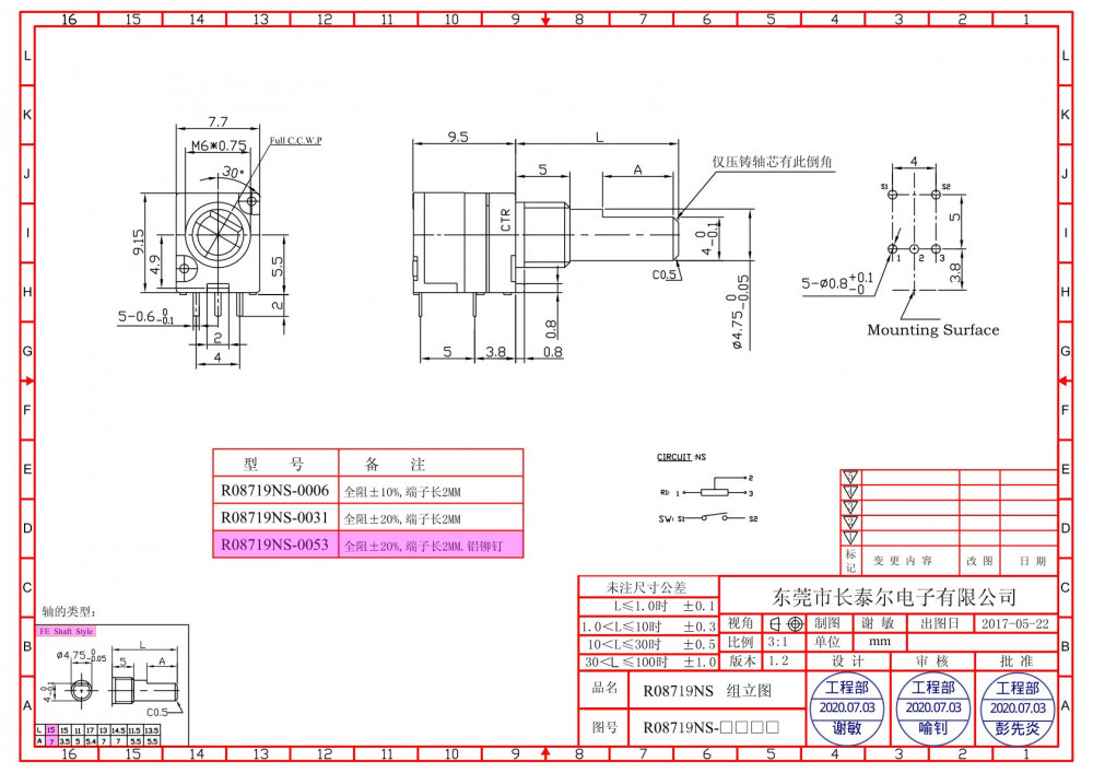 CTR R08719NS assembly drawing page 4