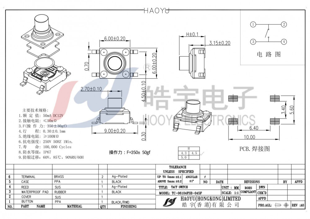 HOOYA TC-06104FSB-045F technical drawing