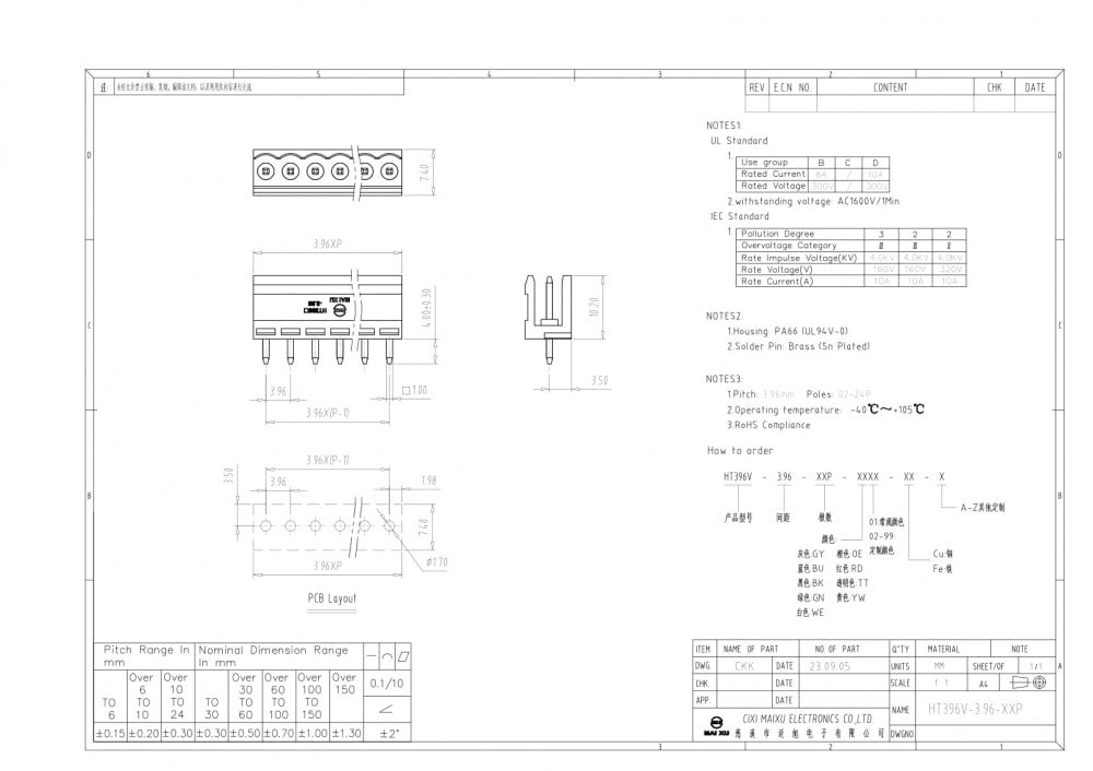 MXHT396V-3.96-03P-OE01-Cu-A technical drawing preview
