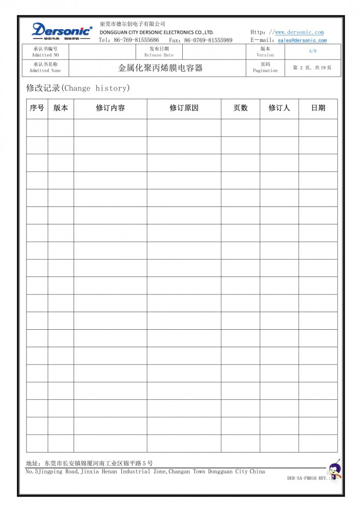 Dersonic specification page 2