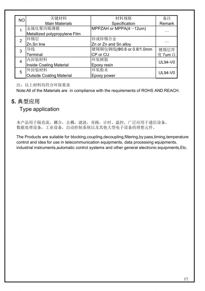 Dersonic specification page 7