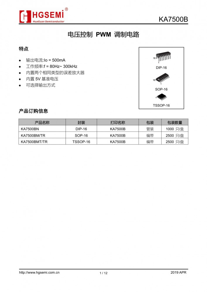 KA7500B technical document page 1
