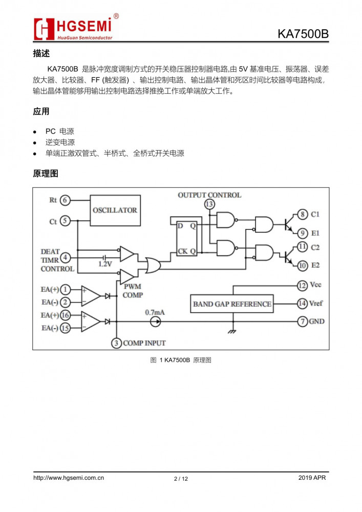 KA7500B technical document page 2