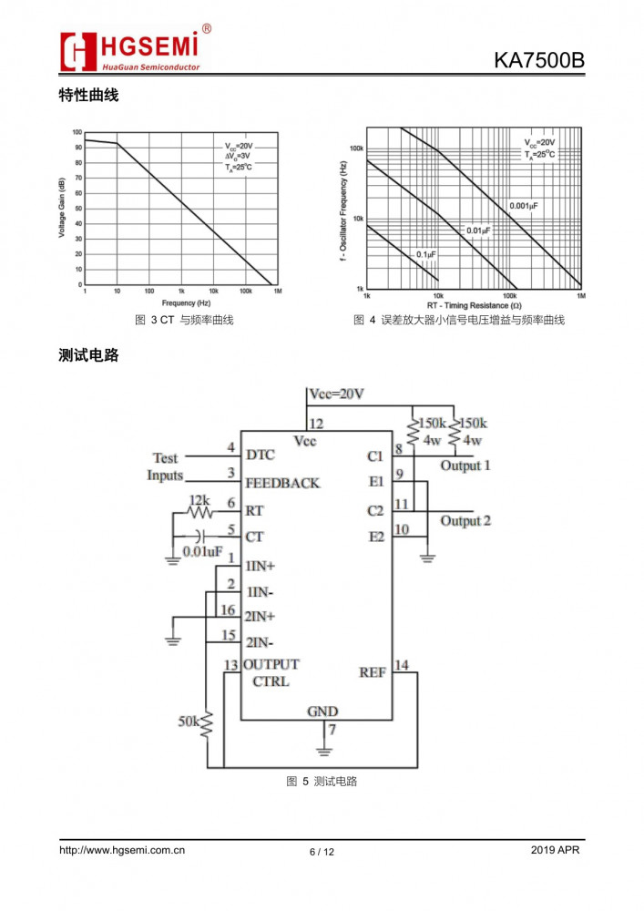 KA7500B technical document page 6