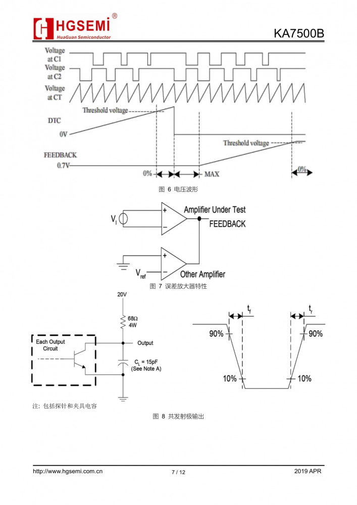 KA7500B technical document page 7