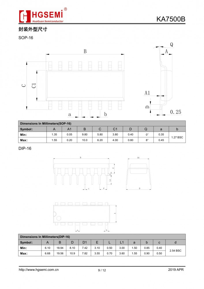 KA7500B technical document page 9