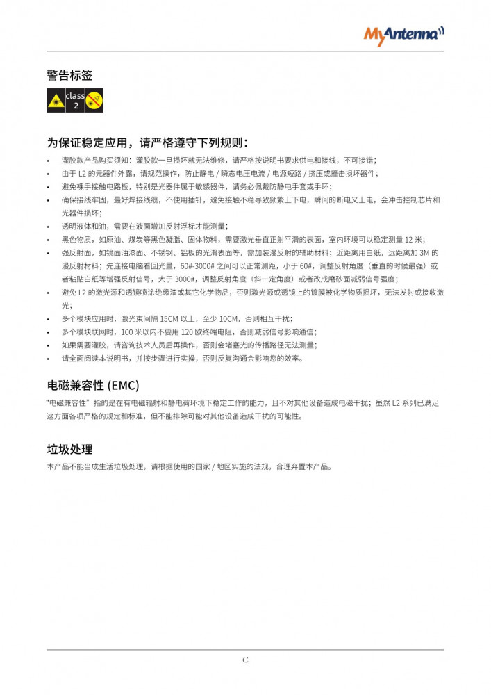 L2S-40 product manual page 4