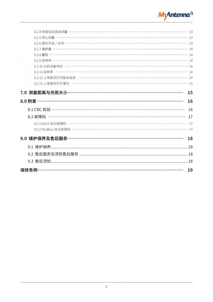 L2S-40 product manual page 7