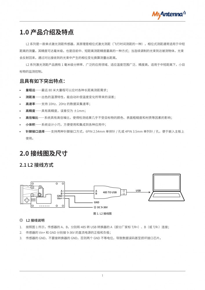L2S-40 product manual page 8