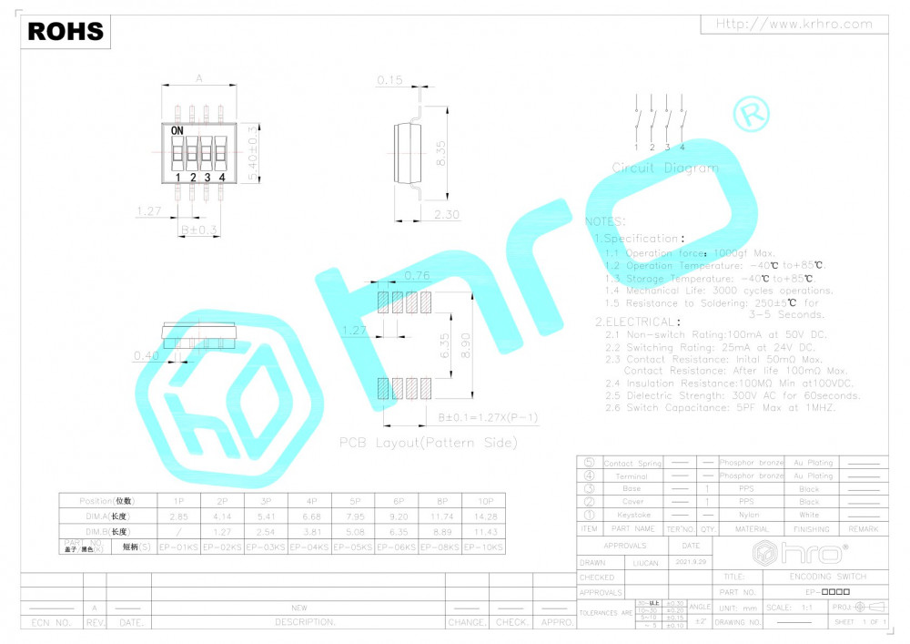 EP-05KS technical document page 1