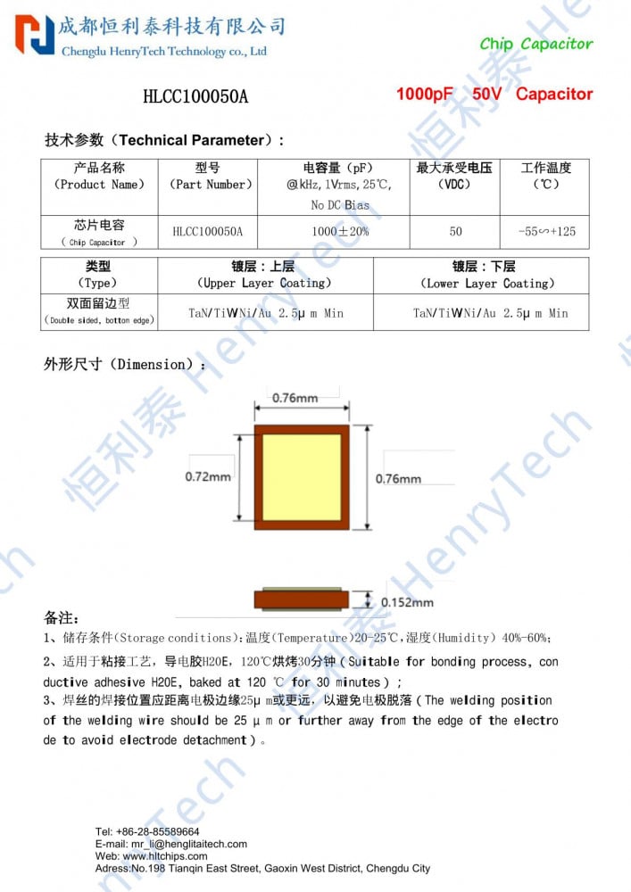HLCC100050A technical document page