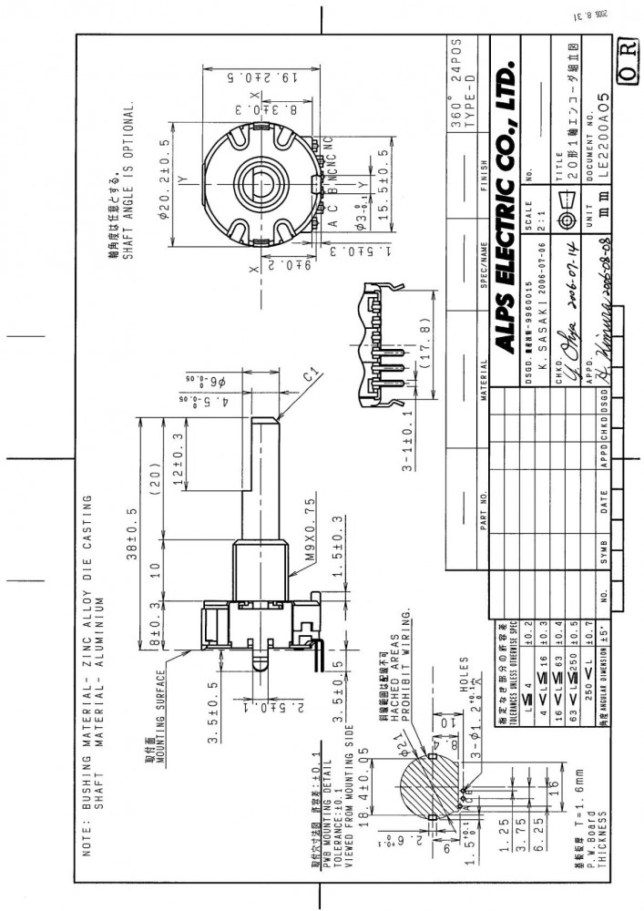 EC20A2420401 assembly drawing