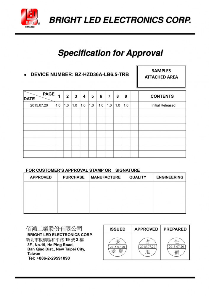 BZ-HZD36A-LB6.5-TRB datasheet page 1