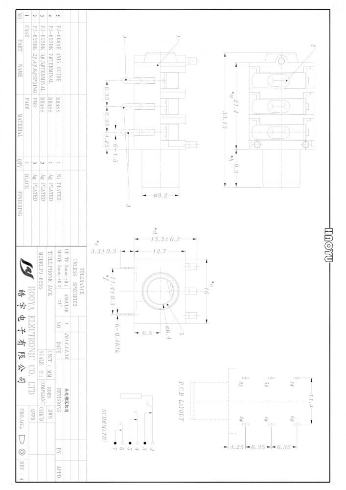 PJ-625G mechanical drawing
