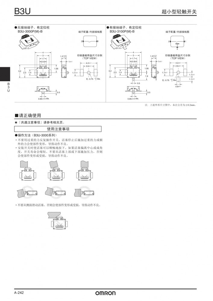 OMRON B3U series technical document page 3