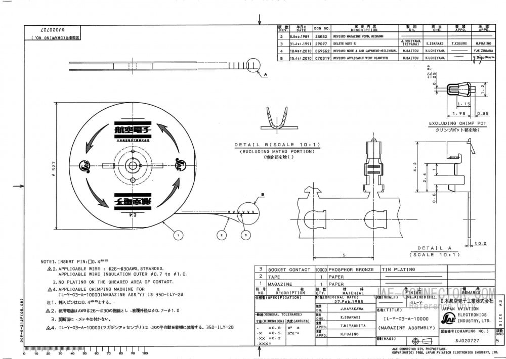 JAE IL-Y-C3-A-10000 specification drawing