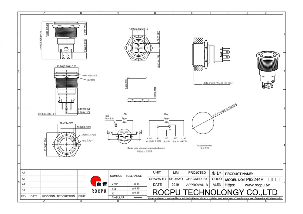 ROCPU TP92244 technical drawing page 1