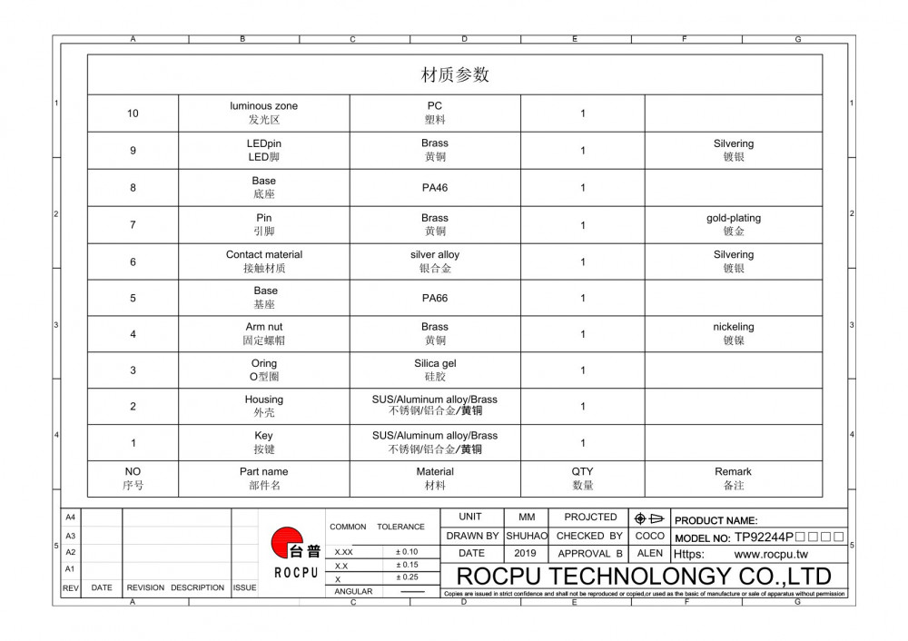 ROCPU TP92244 technical drawing page 3