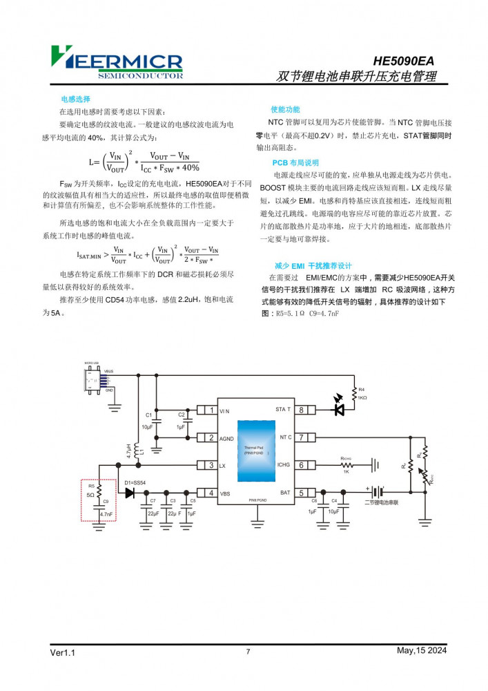HE5090EA datasheet page 7