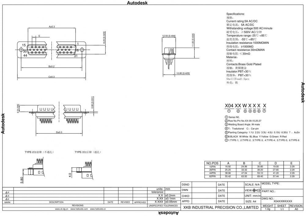 X0415WC2W1 technical drawing page 1