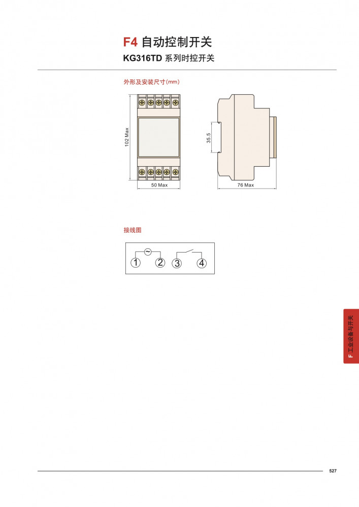 Delixi Electric KG316TD series dimensions and wiring diagram