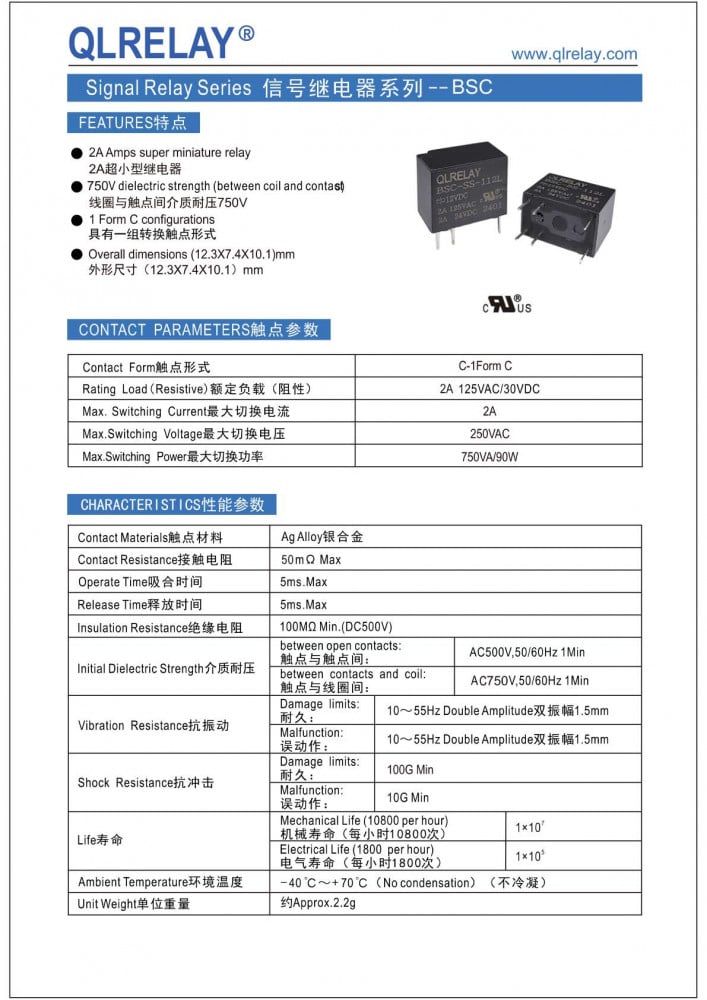 BSC signal relay datasheet page 1
