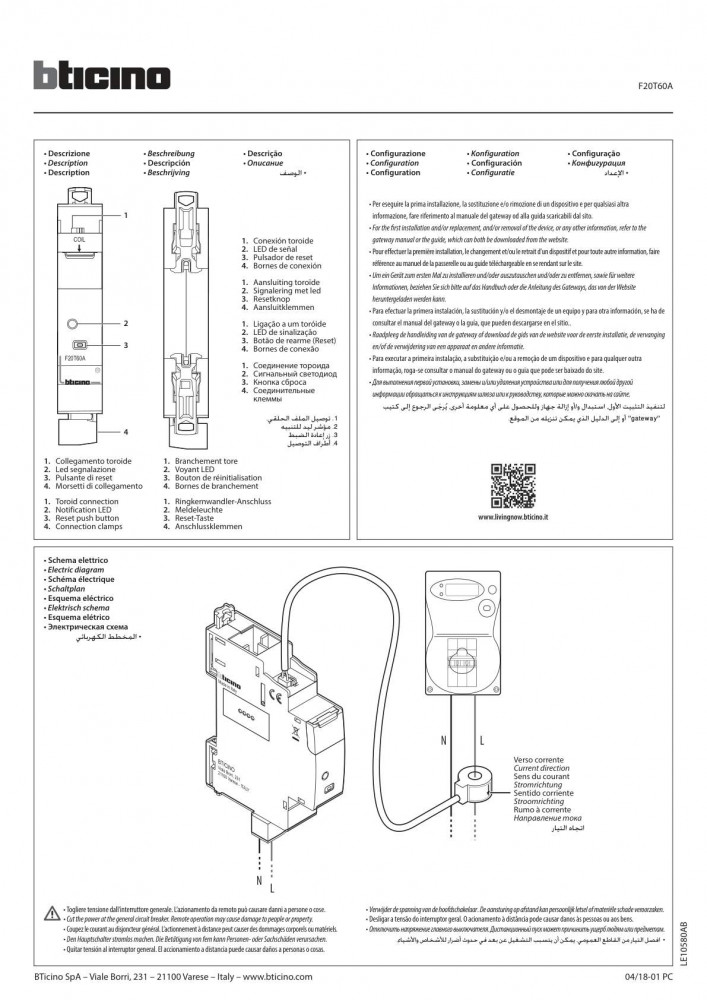 F20T60A product documentation page 1