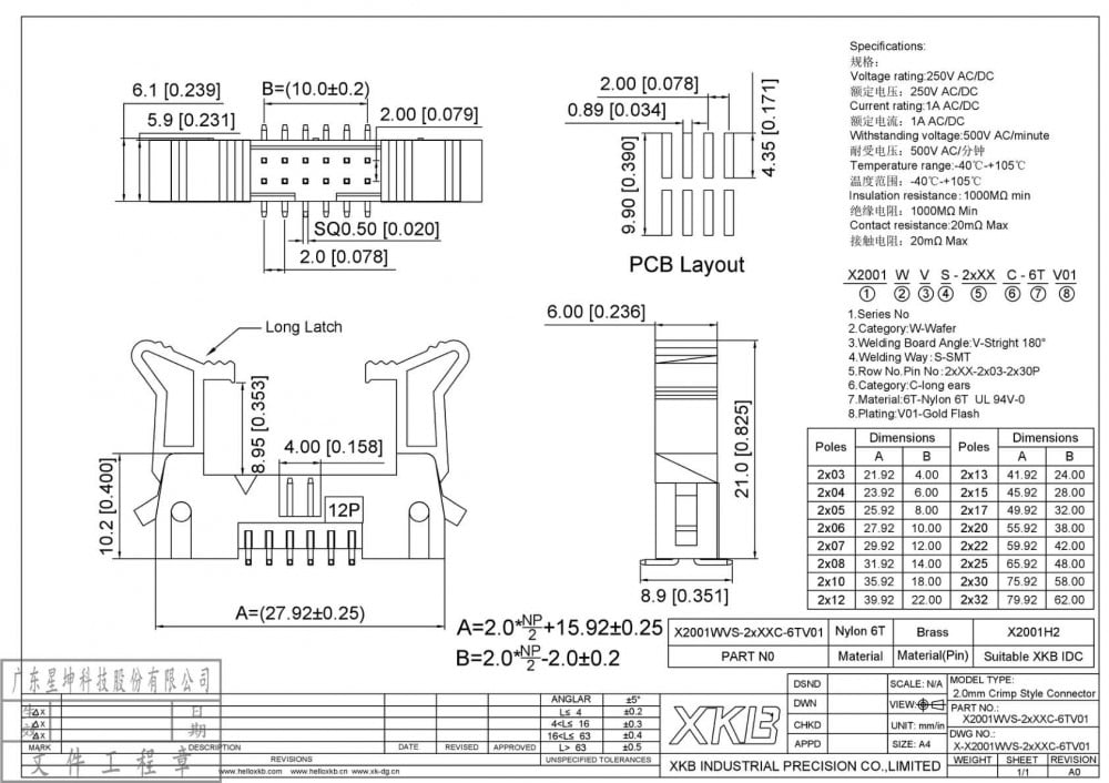 X2001WVS-2x05C-6TV01 technical drawing