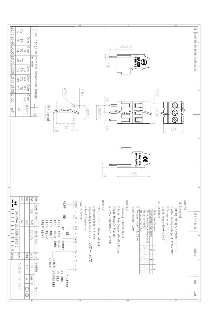 MX128H-3.81 product drawing preview