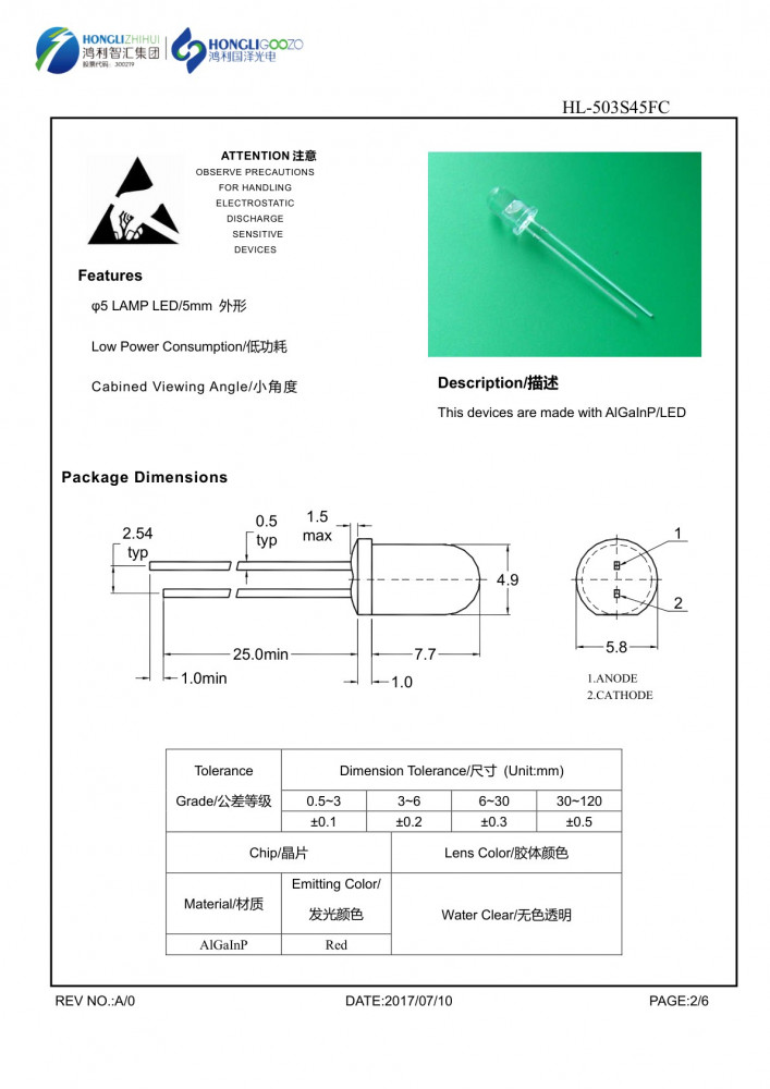 HL-503S45FC datasheet page 2