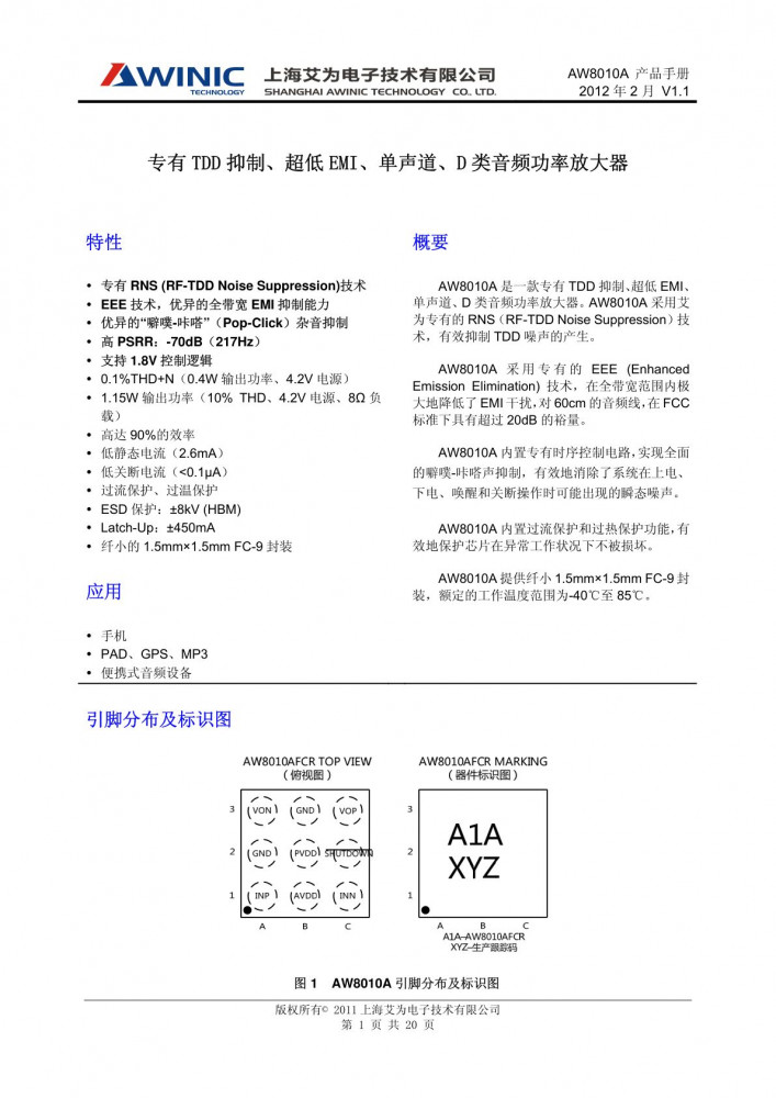 AW8010AFCR datasheet page 1