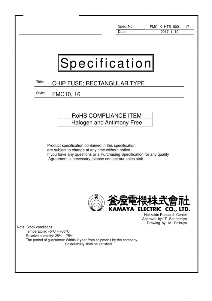 KAMAYA FMC specification page 1
